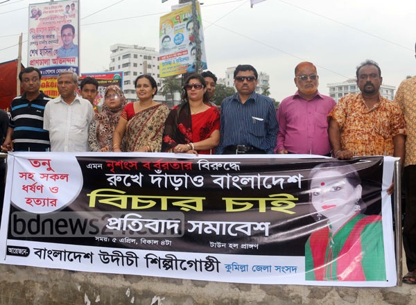 Murdered college student Tonu’s first post-mortem report triggers alarm