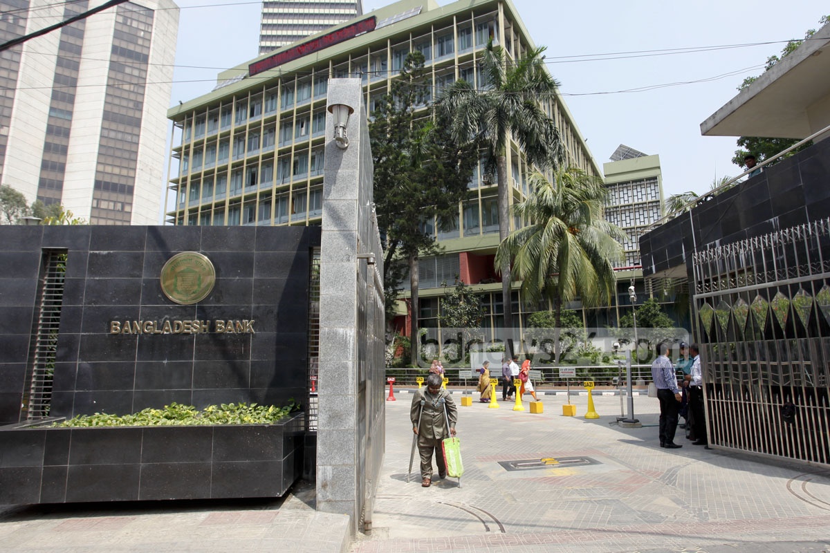 BB official's computer was hacked to carry out $81 million heist, says ...