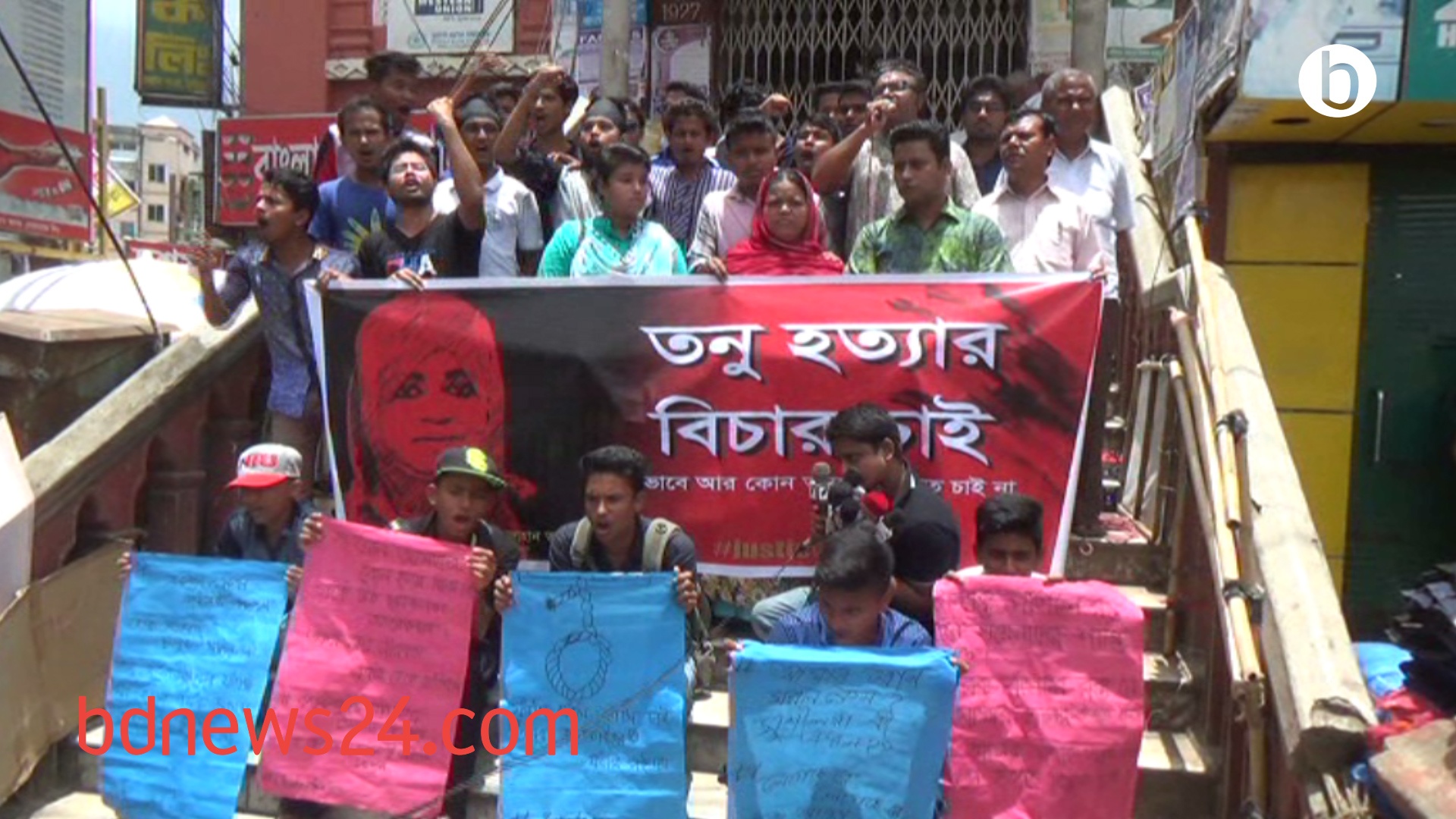 ISPR says allegations made by slain Comilla student Tonu’s mother are ...