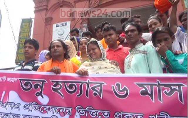 Six months on, no investigation breakthrough in Tonu murder