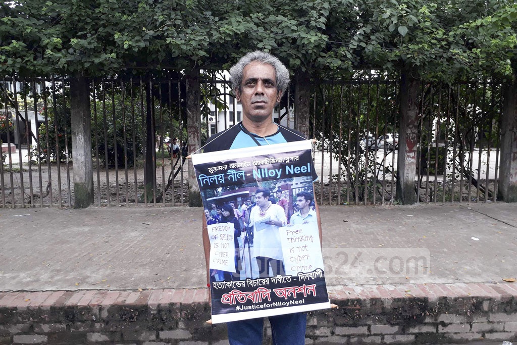 Friend protests alone to mark two years of blogger Niloy Neel’s murder