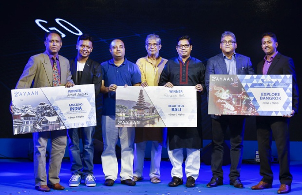 ভ্রমণে অনলাইন সুবিধা