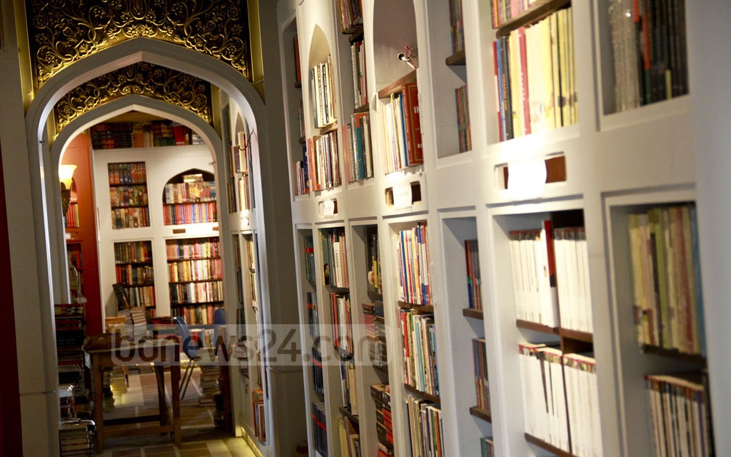 ২৭ ডিসেম্বর ২০১৭