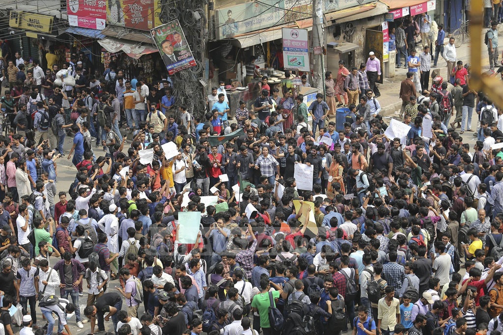 Quota protests: Private university students take to the streets