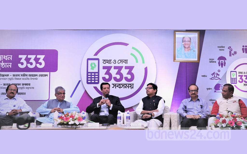 Bangladesh launches helpline 333 for govt service info, reporting ...