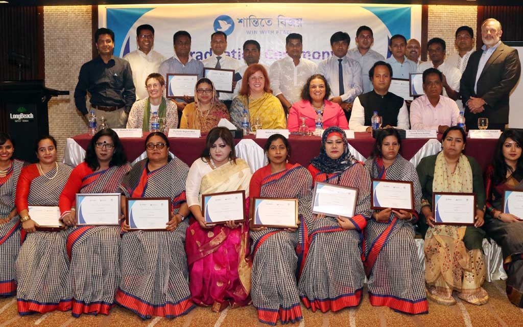 Twenty-one young leaders from AL, BNP 'graduate' in fellowship programme