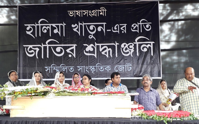 Tributes pour in for Language Movement warrior Halima Khatun