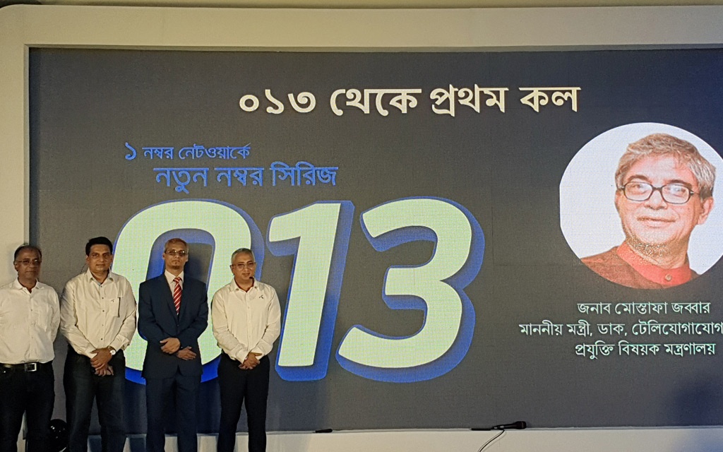 Grameenphone introduces ‘013’ number series