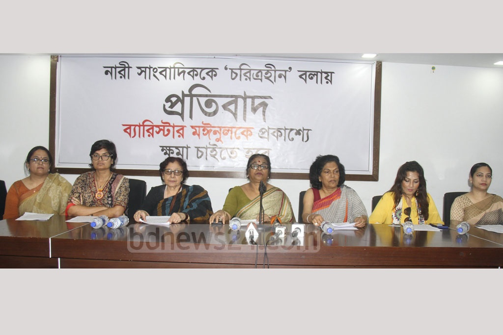 Call to boycott Mainul Hosein grows louder after Masuda Bhatti remarks