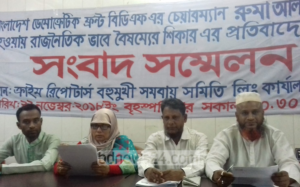 Female leader dropped from delegation complains of gender discrimination