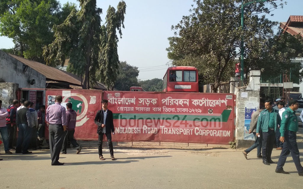 Workers block BRTC depot in Dhaka