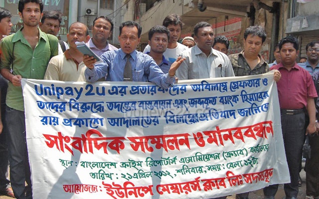 Unipay2u chairman, MD among six jailed for money laundering