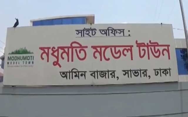 Top court upholds verdict declaring Modhumoti Model Town illegal