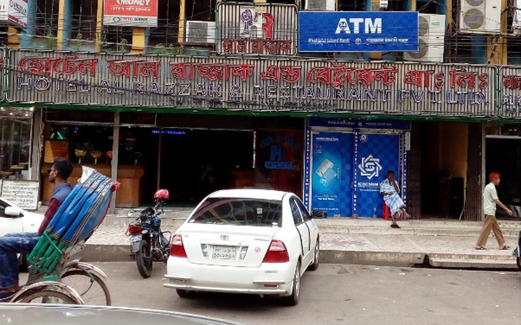 ভেজালবিরোধী অভিযানে আল রাজ্জাককে জরিমানা