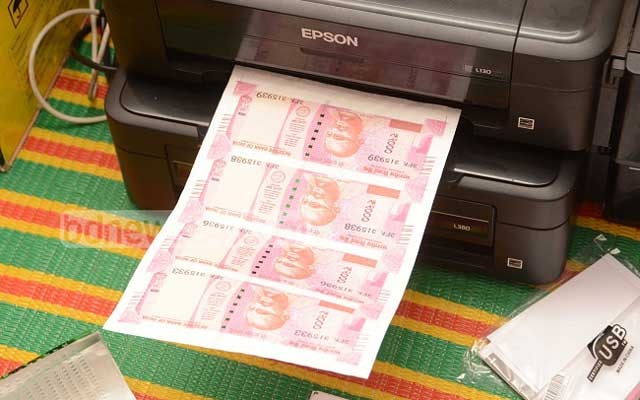 Police arrest three in Dhaka with counterfeit Indian rupees made before Eid