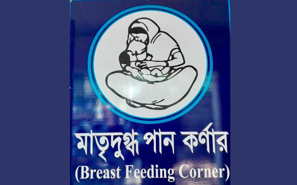 HC issues rule on breastfeeding corners at public places, private ...