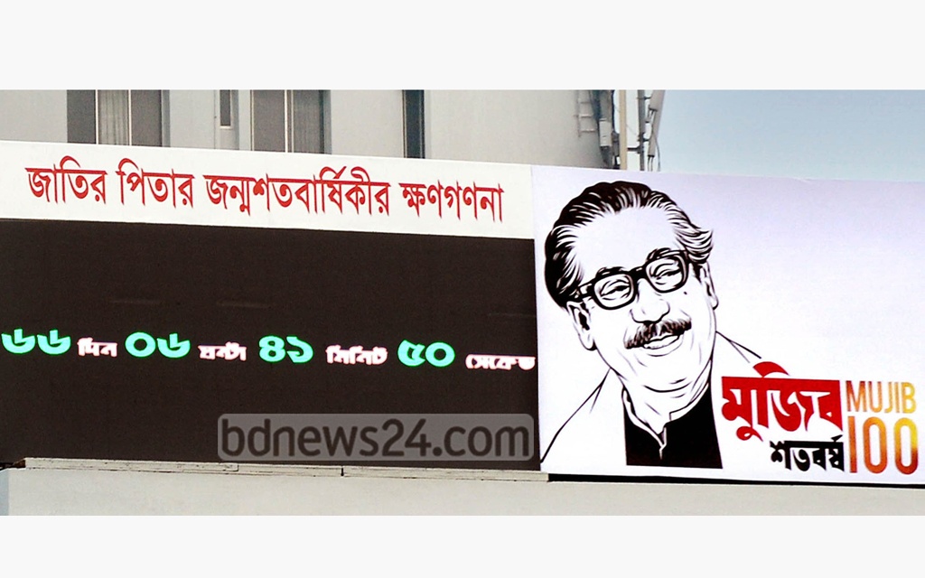 Hasina opens countdown to 100 Years of Mujib