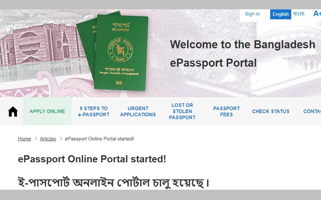 E-passport era begins in Bangladesh