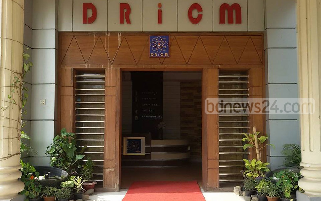 BRICM to run chemical tests as parliament passes bill