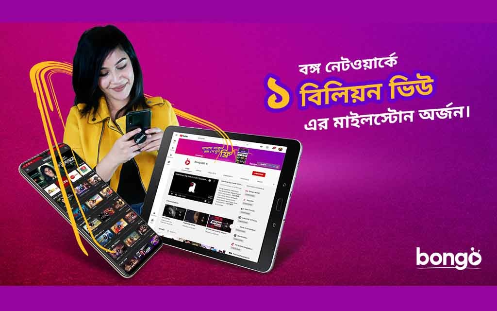 Bongo network hits 1 billion monthly views