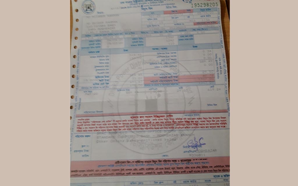 Bangladesh waives fine on late electricity bill payment until Jul 31