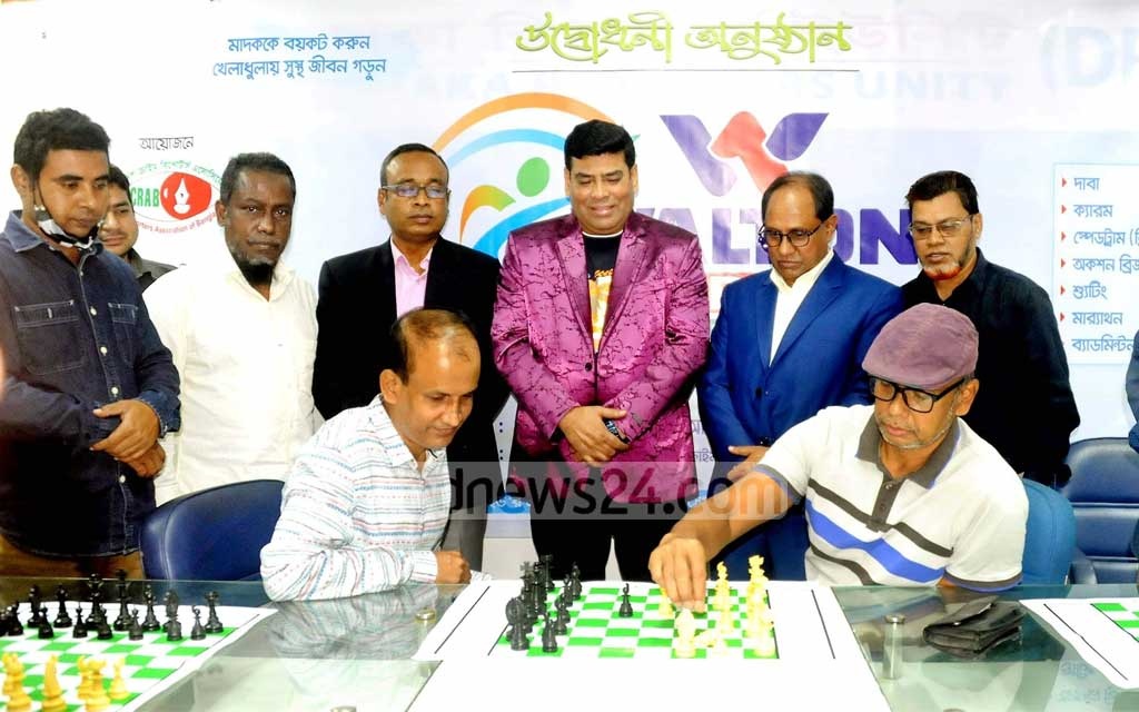 bdnews24.com’s Kamal Talukdar wins chess competition in Walton-CRAB ...