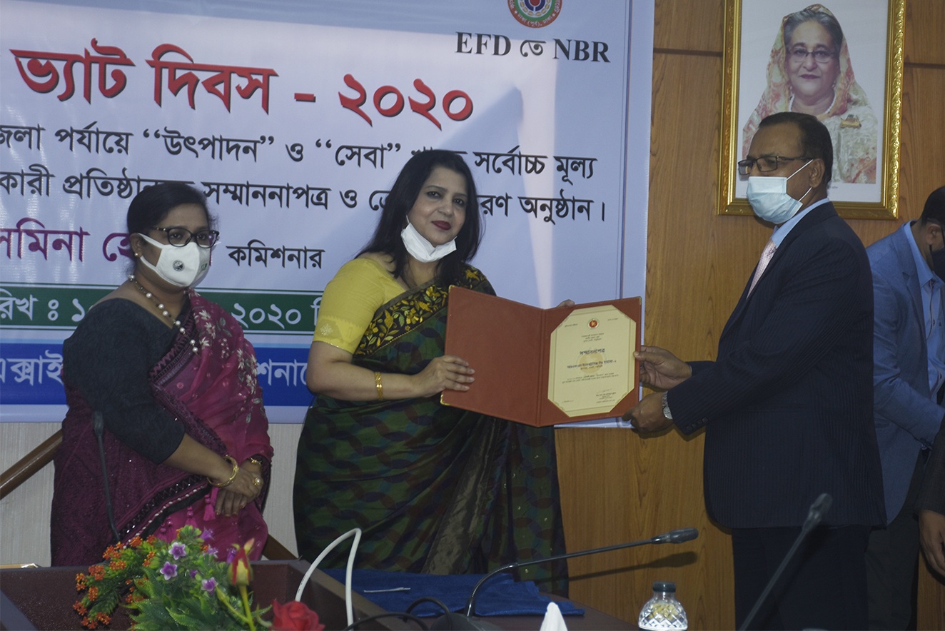 PRAN-RFL’s four companies receive top VAT Payer awards