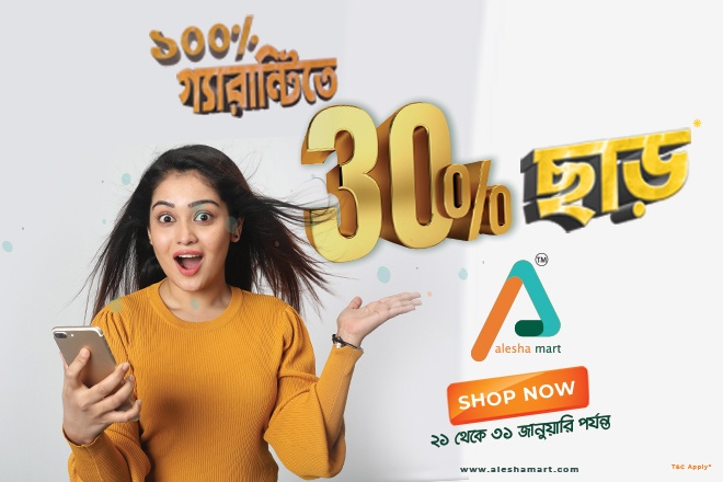 Alesha Mart offers 30pc discount on products