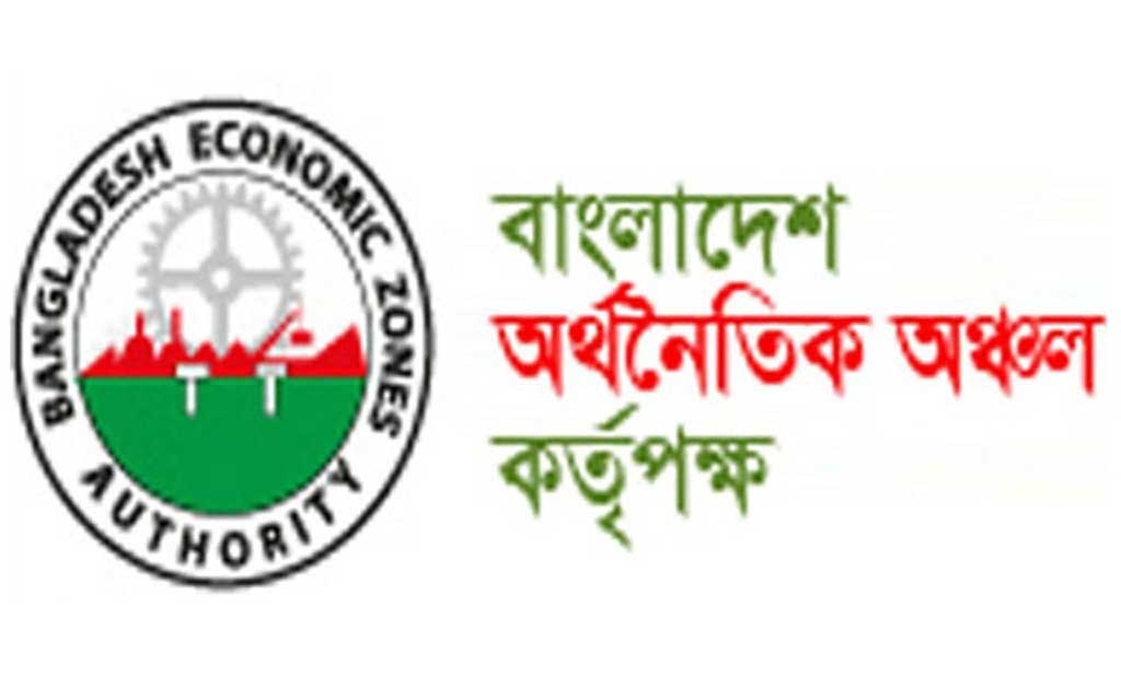 বেজার সঙ্গে মার্কেন্টাইল ও ইউনাইটেড কমার্শিয়াল ব্যাংকের চুক্তি