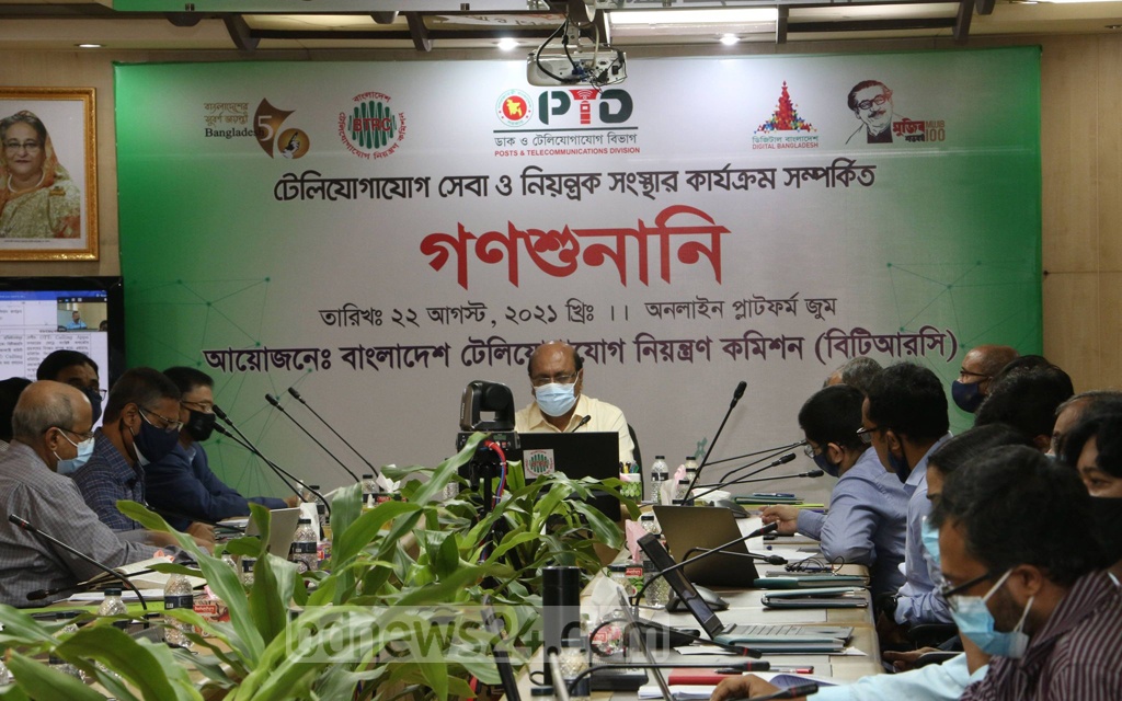 Complaints galore against mobile network, costs and internet at BTRC ...