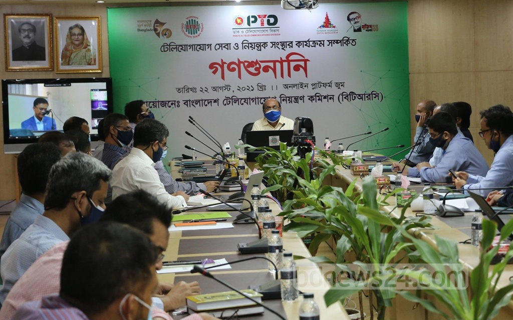 Complaints galore against mobile network, costs and internet at BTRC ...