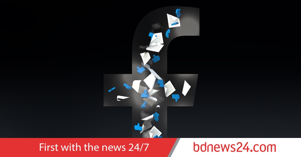 Facebook, show us the mess