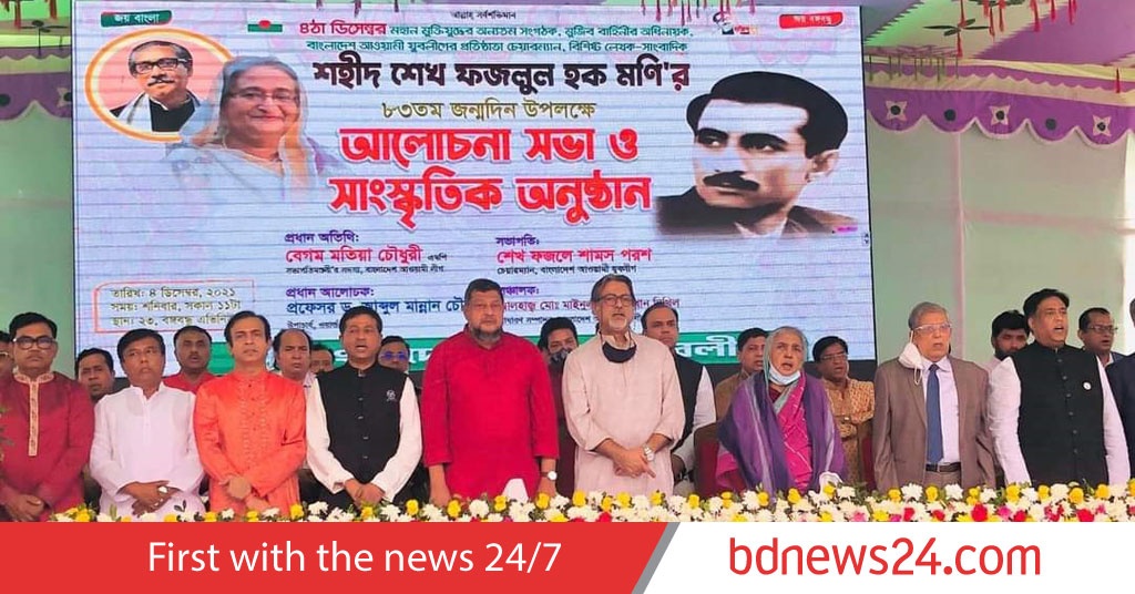 শেখ মণি’র জন্মদিনে প্রতিষ্ঠাতাকে স্মরণ করল যুবলীগ