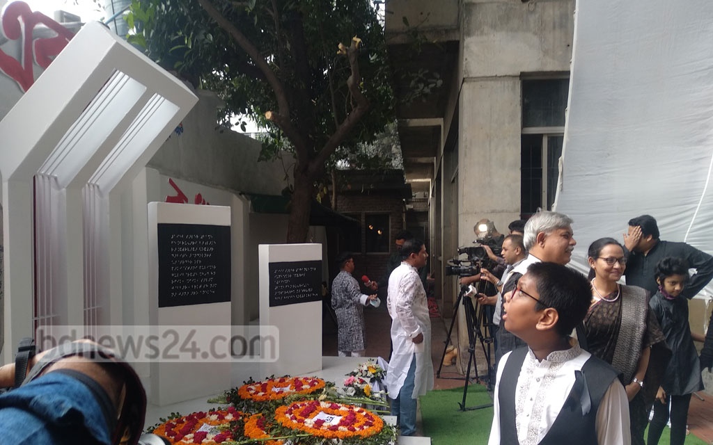 History carved on Shaheed Minar brings a different Martyrs Day to ...