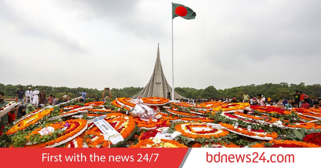 Celebrating 51 years of independence