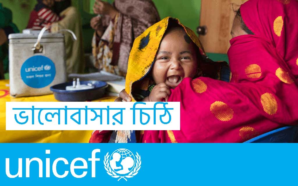 UNICEF sends 'love letter' to those who help immunise children against ...