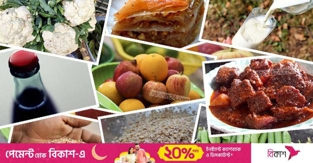 যেসব খাবার পেটে গ্যাস তৈরি করে