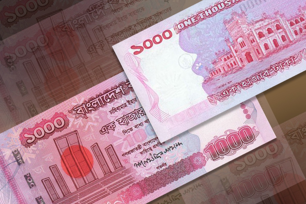 ১০০০ টাকার নোট বাতিলের গুজবে বিভ্রান্ত হবেন না: বাংলাদেশ ব্যাংক