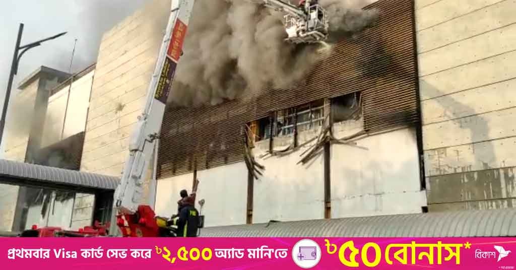 Square Pharma fire safety system was ‘inadequate’, official says