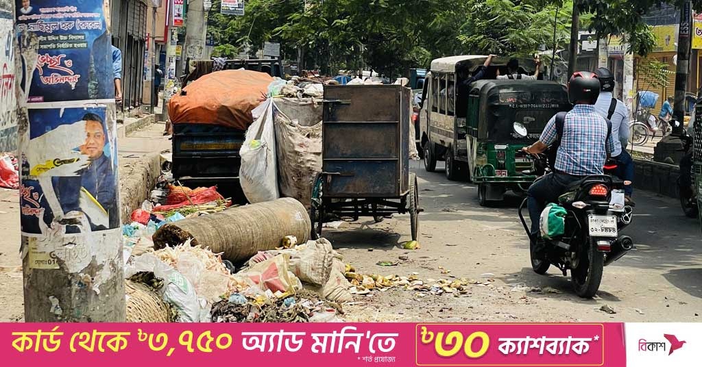 A clean city is still a daydream for the 22 million residents of Dhaka