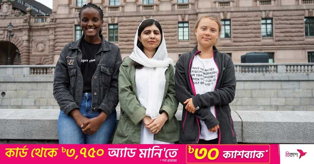 'Girls' education is a climate solution': Malala Yousafzai joins ...