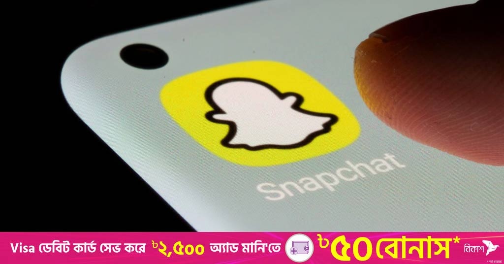 Snap tests new subscription feature called Snapchat+