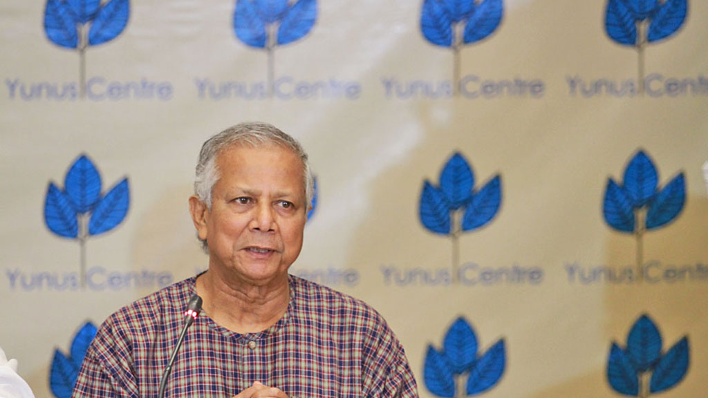 ইউনূসকে নিয়ে বিবৃতিতে ‘গোপন রাজনৈতিক’ উদ্দেশ্য আছে: ঢাবি শিক্ষক সমিতি