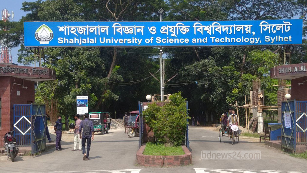 ‘র‌্যাগিং’: শাবির দুই শিক্ষার্থী বহিষ্কার