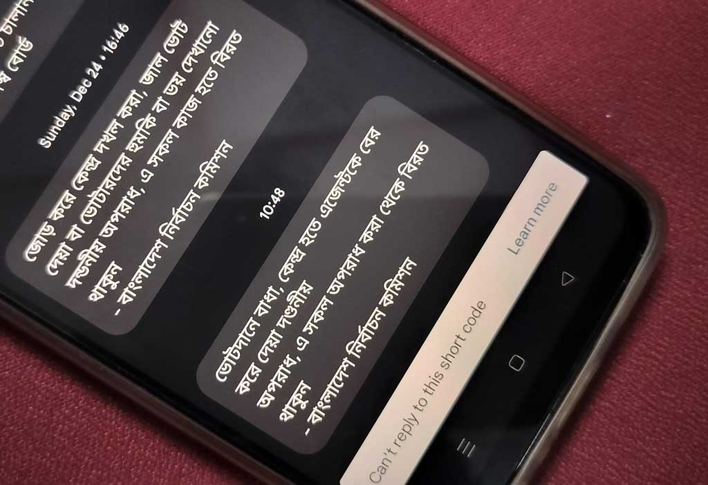 ভোটদানে বাধা দণ্ডনীয় অপরাধ, মনে করিয়ে ইসির এসএমএস