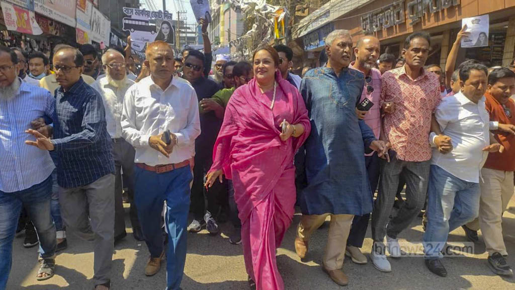 ৭ মার্চ ২০২৪