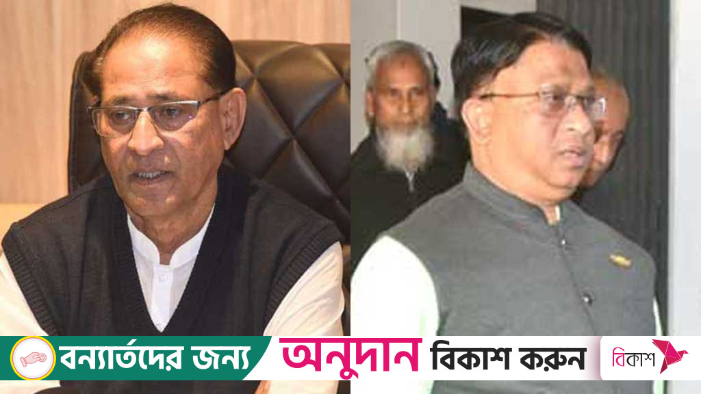 ACC begins investigating four former MPs