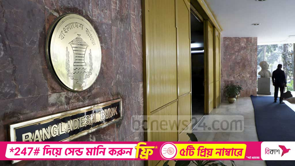 BB stops providing extra privileges to nine banks