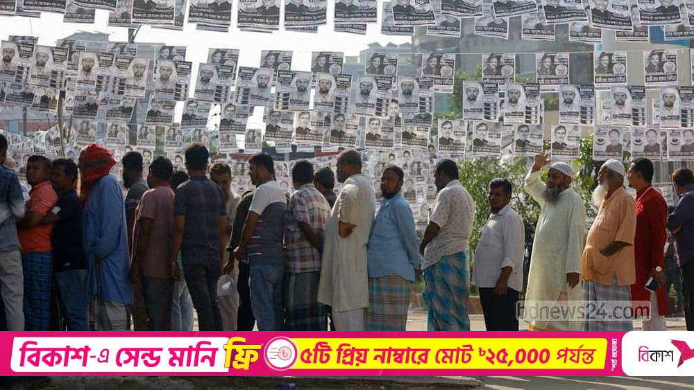 EC publishes final list of polling centres for 300 constituencies