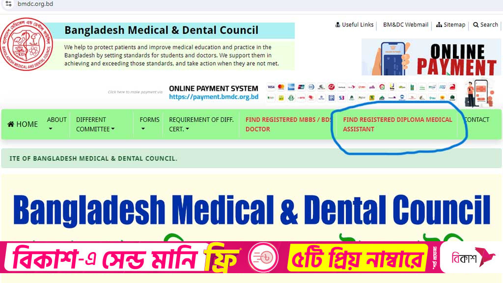 Doctors, health assistants dispute forces BMDC shut